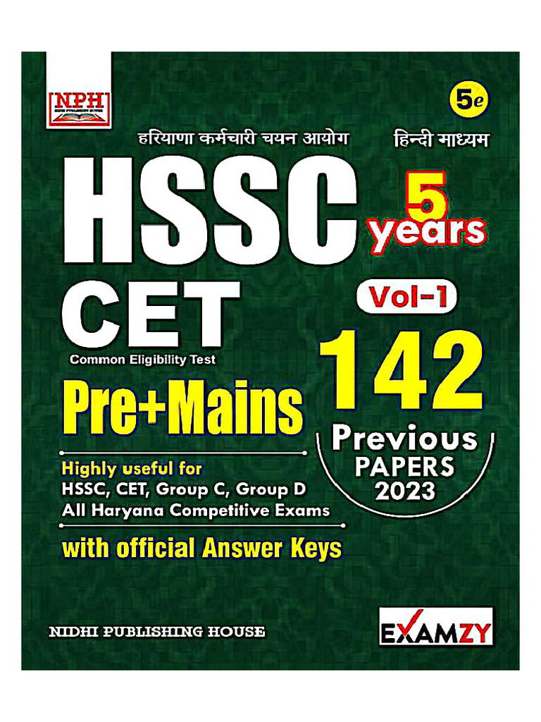 HSSC P. Y. Q. Paper Volume-1 Final PDF-17-2-2025 | PDF