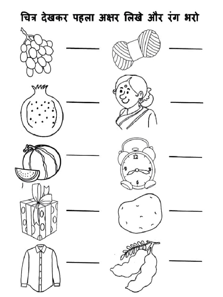 Class Nursery Winter Holiday Homework | PDF