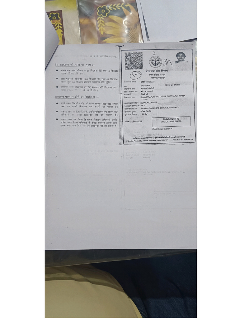 Ration Anju Verma1 | PDF