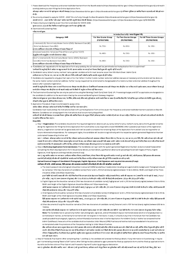 Online Examination System | PDF