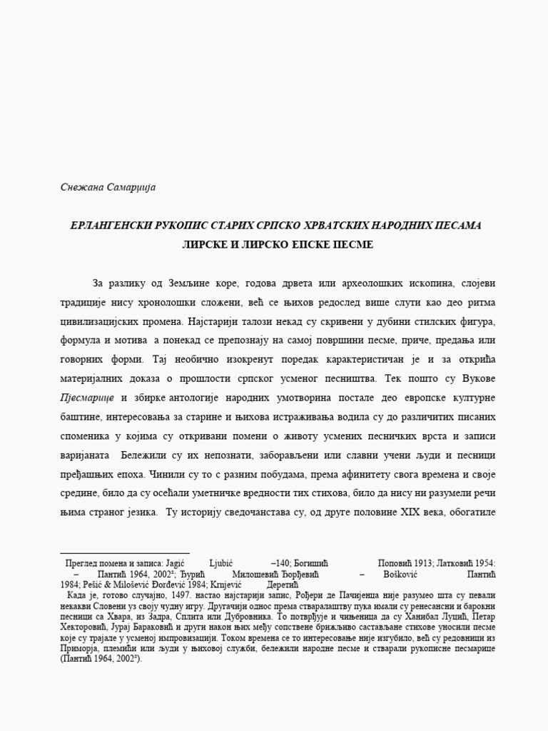 Samardzija Lirske I Lirsko-Epske Pesme U ER | PDF