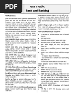 Bangladesh National Pay Scale 2015 | PDF | Business | Computers