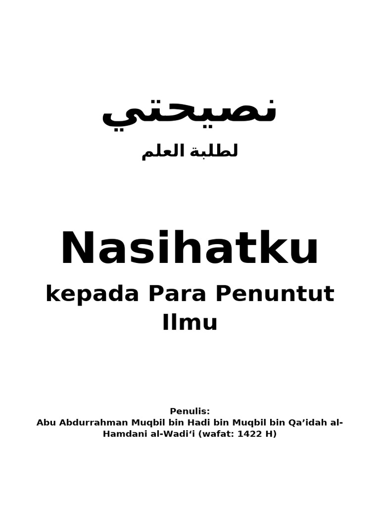 Nasihatku Untuk Penuntut Ilmu - Syaikh Muqbil Rahimahullah | PDF