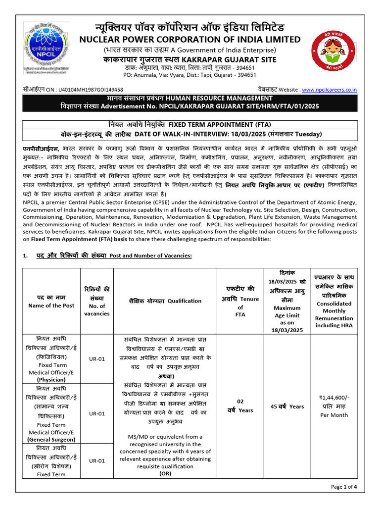 Advt 03032025 0 PDF | PDF