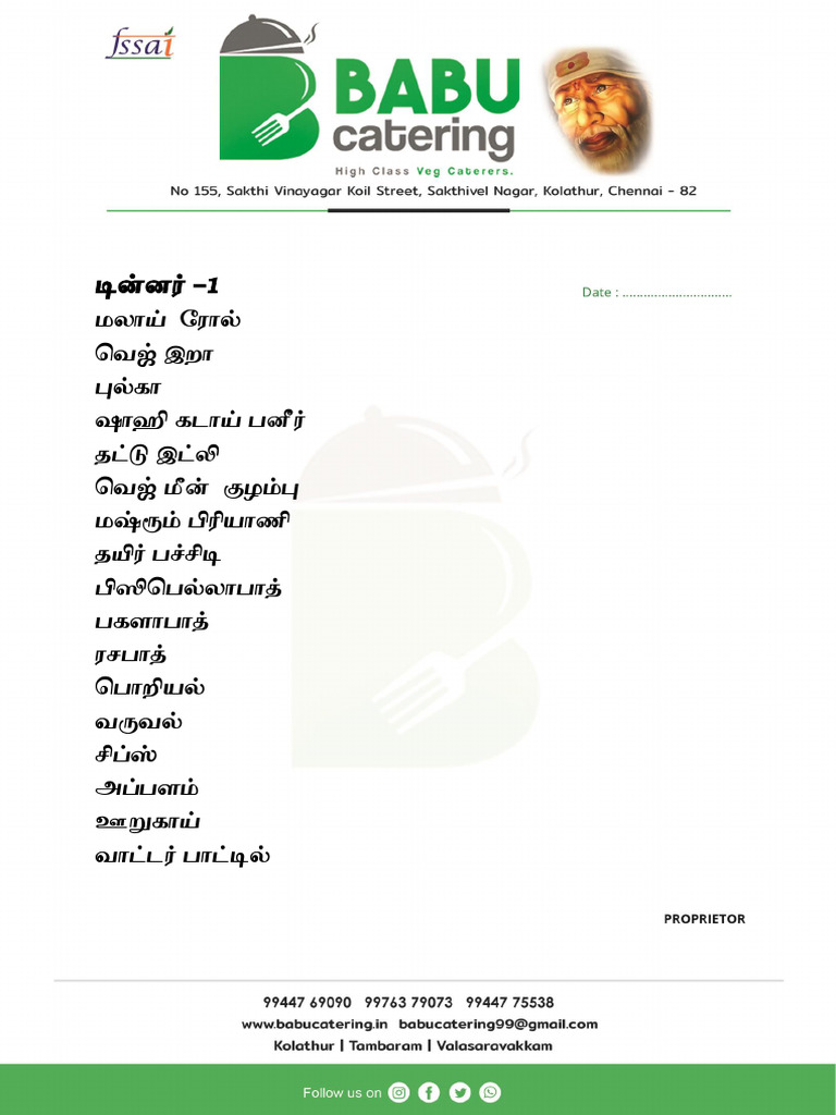 Dinner Menu List | PDF