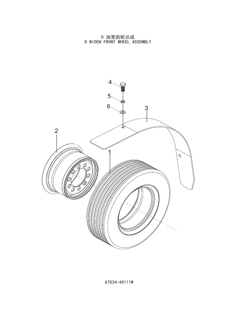 D - A7S34-40111W - Widen Front Wheel Assembly | PDF