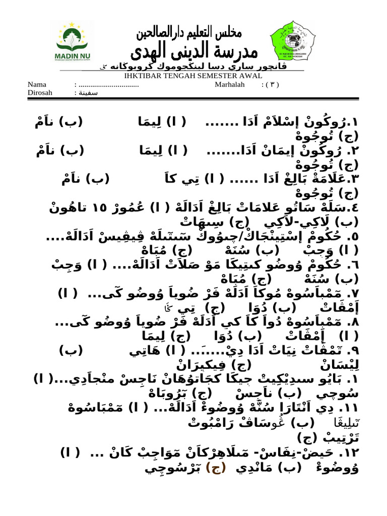 Soal Fiqh Kelas 3 Madin Pts | PDF