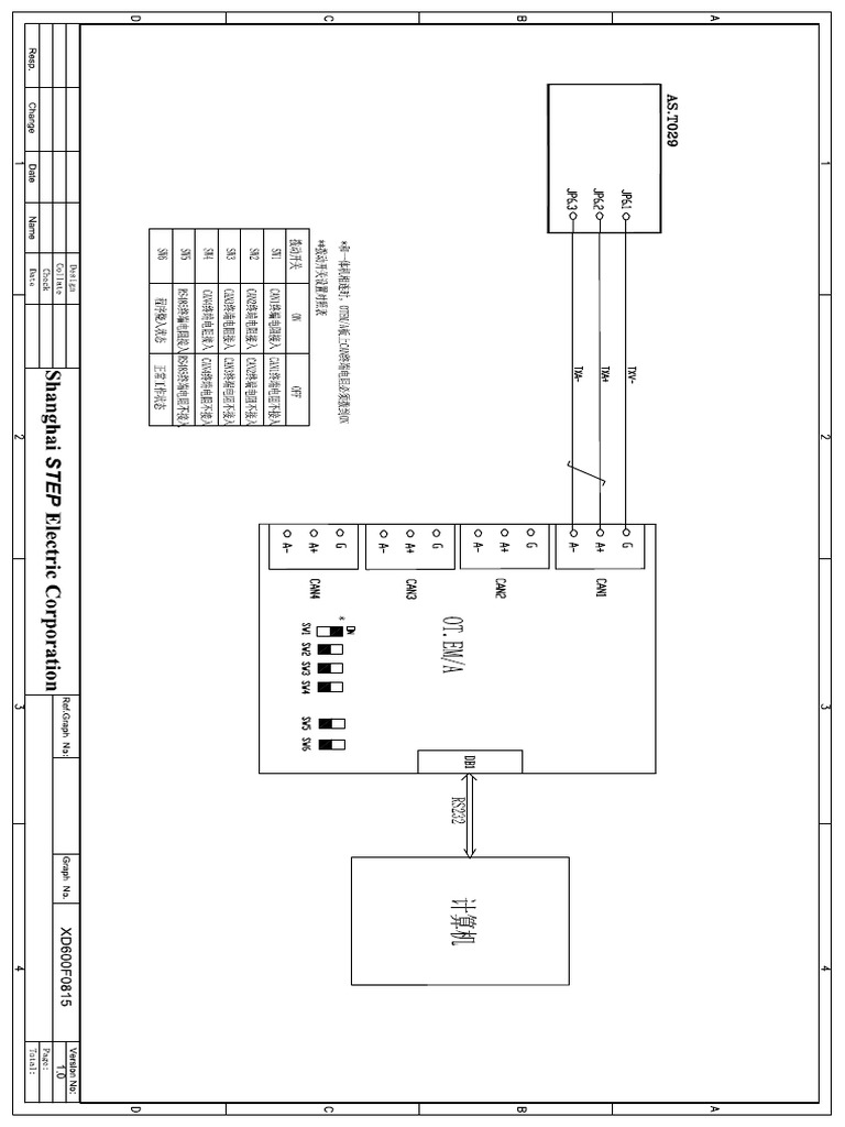 Otema Diagrama | PDF