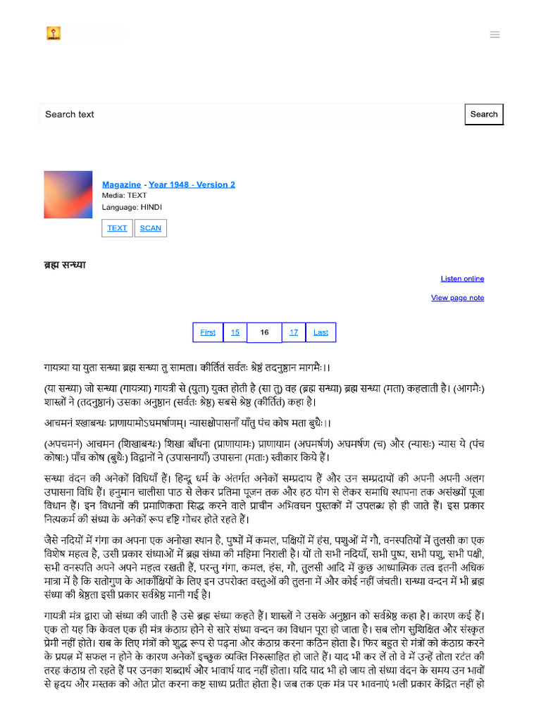 Gayatri Sandhya Steps Akhand Jyoti 1948 | PDF