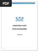 Logic Chapter 3 Pdf