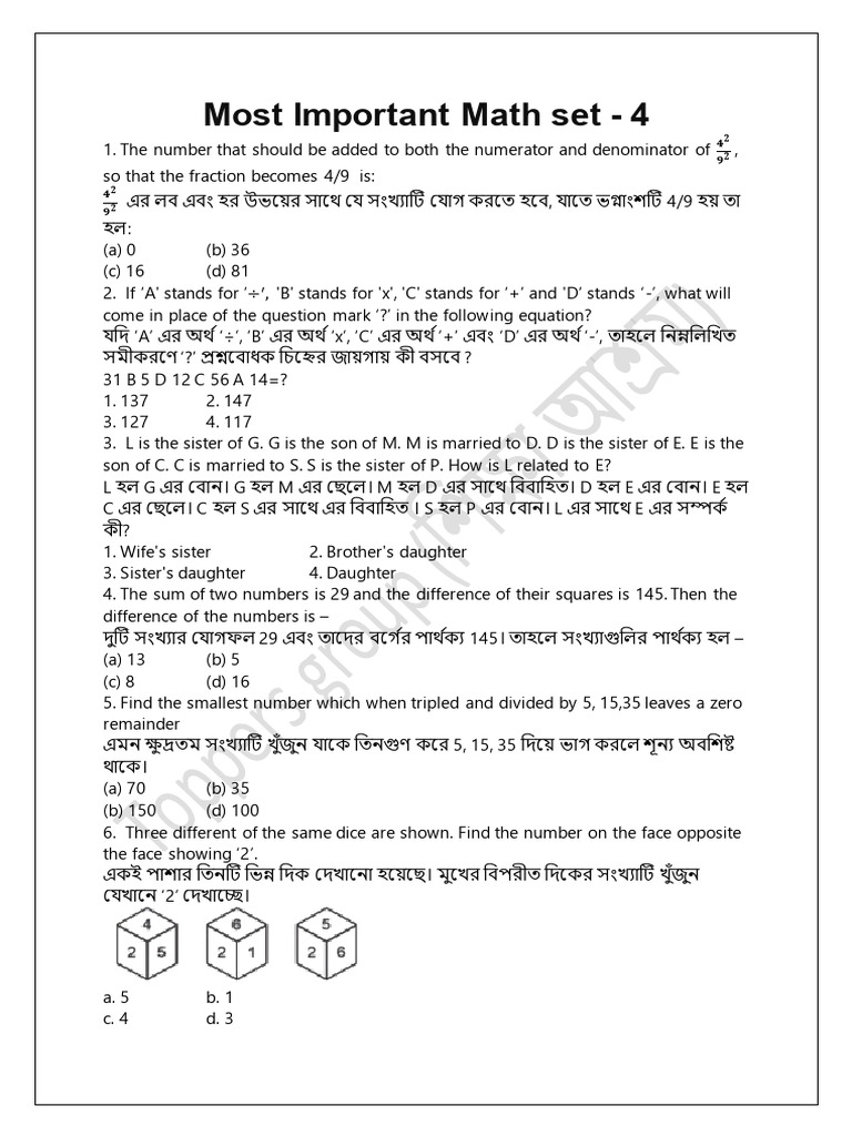 Most Important Math Question Class 4 (TG) | PDF
