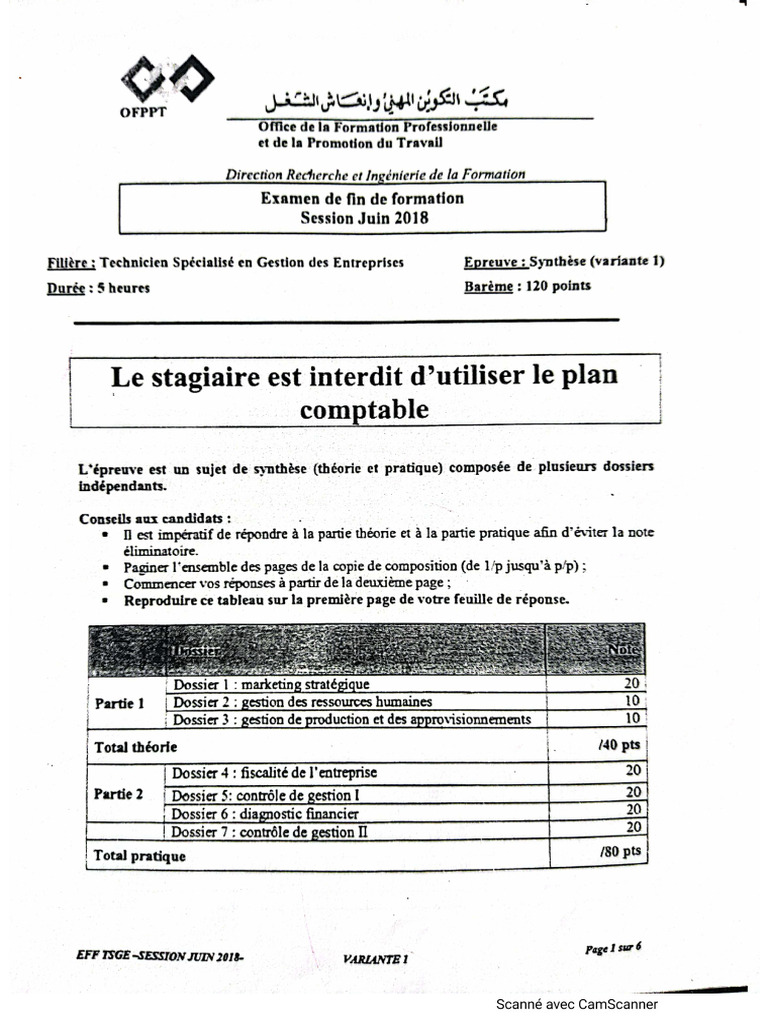 Tsge Eff 2018 V1 | PDF