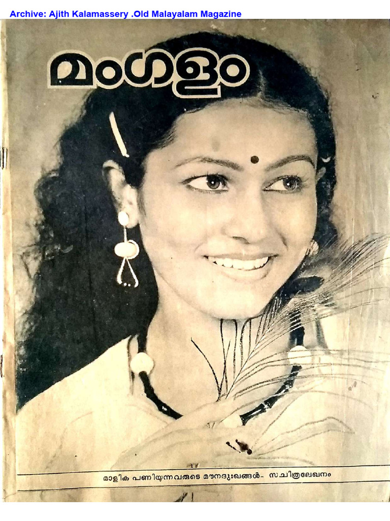 Mangalam Weekly 1984 Dec | PDF