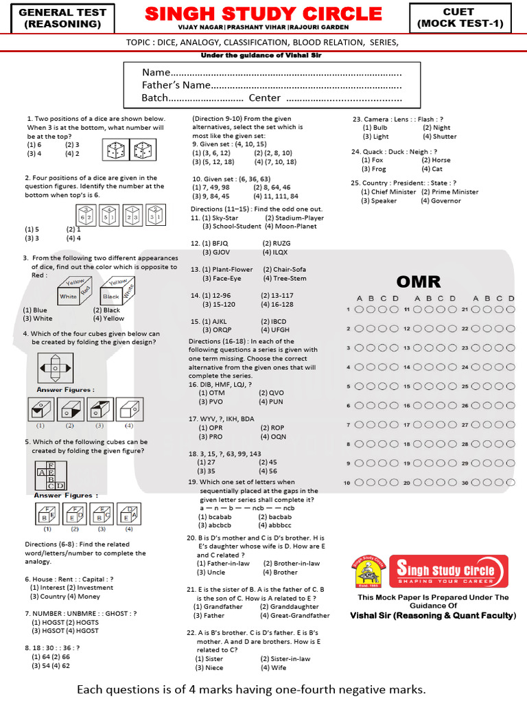 Reasoning Mock 2 | PDF | Light | Optics