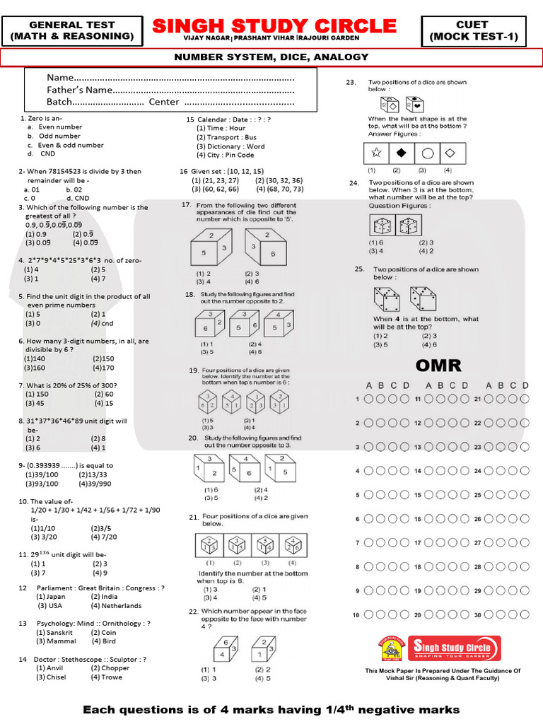 MOCK TEST Math & Reasoning Test | PDF