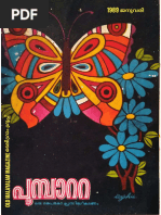 Balarama 1 | PDF | Cartooning | Comics Publications