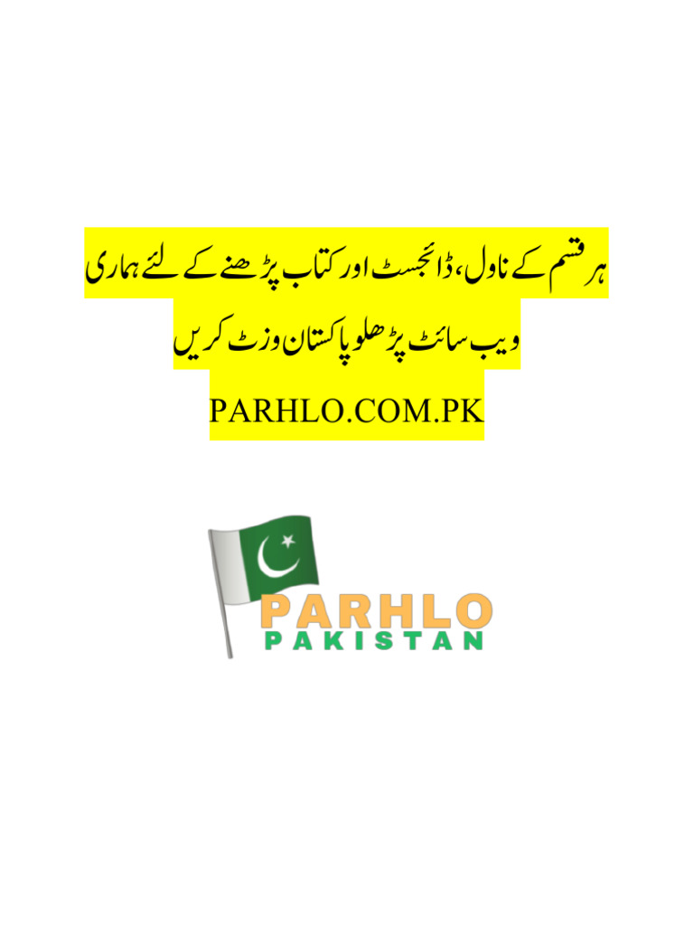 Kaisa Yeh Tera Ishq | PDF
