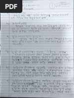 Somanjan Saha 7C 33 Geography Revision | PDF