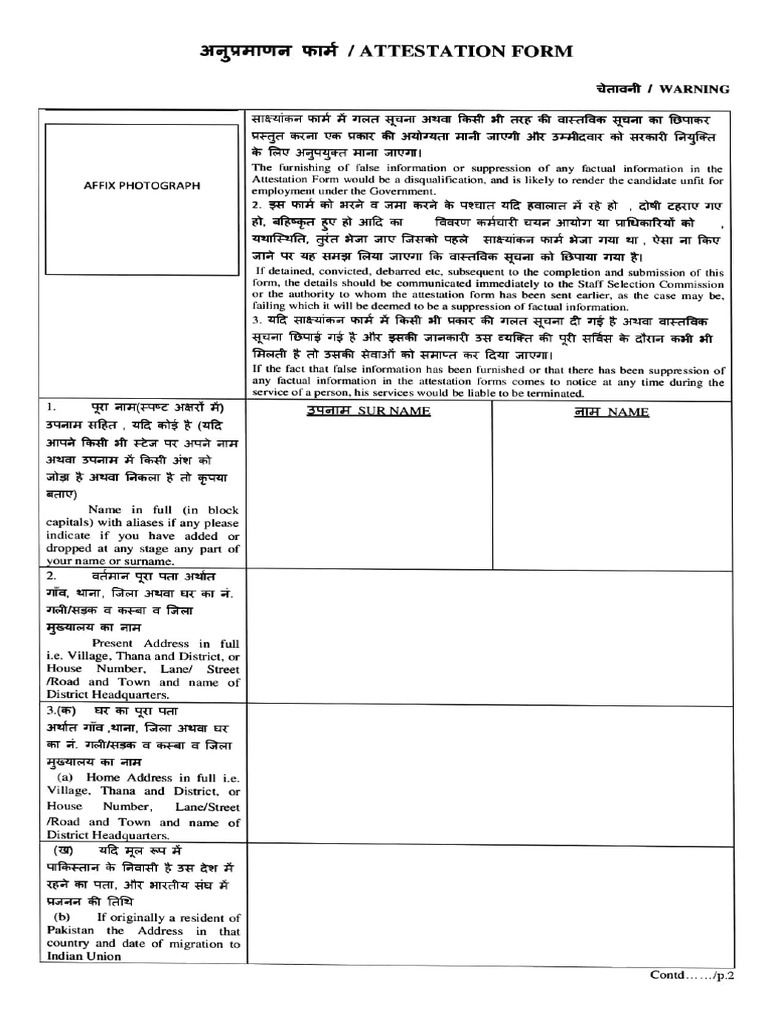 Attestation Form, Character, Identity, Marriage Dec and Medical Format ...