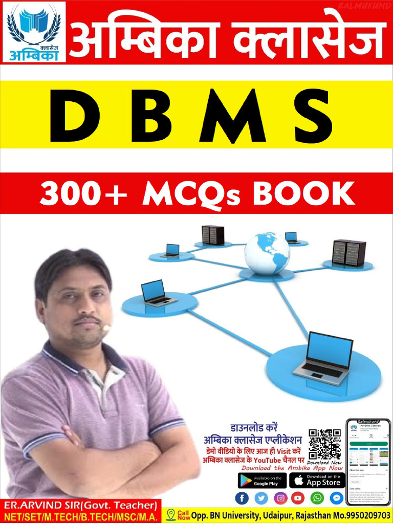 Dbms Mcqs Book With Answer Key - 42167065 | PDF