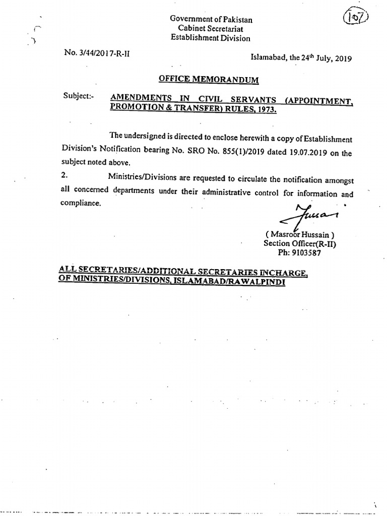 Amendments in Civil Servants Appointment Promotion Transfer Rules 1973 ...