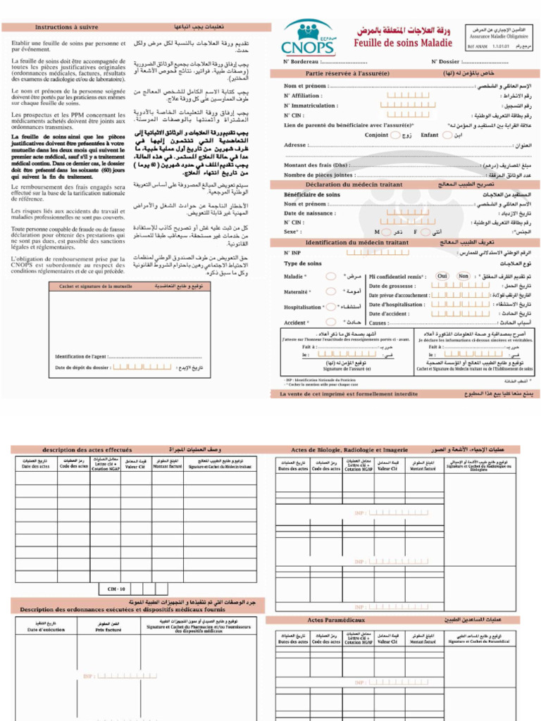 Cnops Feuille de Soins Maladie | PDF