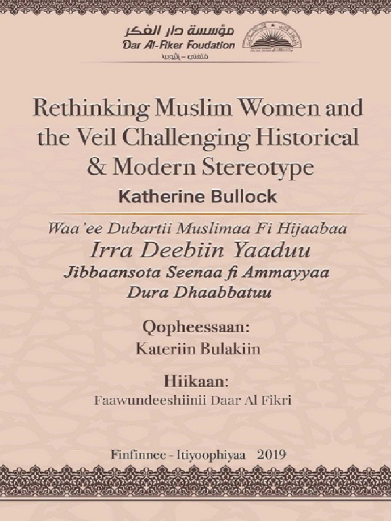 Dubartii MUSLIMAA Fi HIJAABA Kan Sirraa - e 1 | PDF