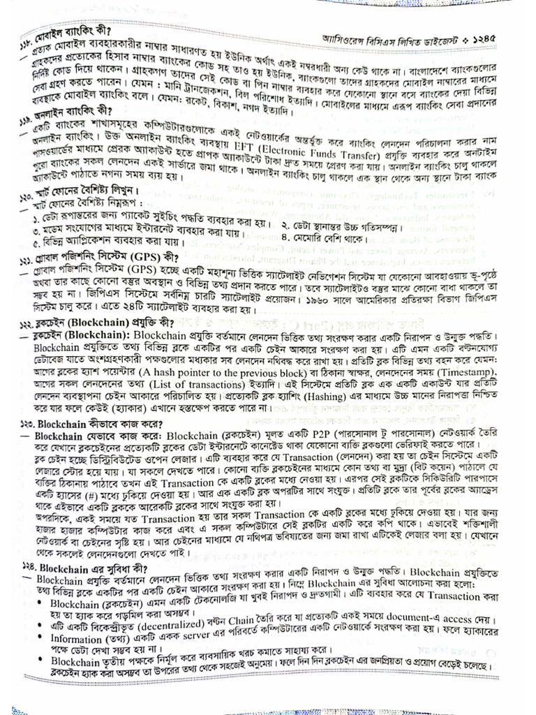 (45th BCS) Computer + Information (25 PG) by Assurance Written Digest-50 | PDF