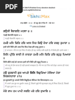 राजस्थान सेवा नियम RSR RULES HINDI | PDF