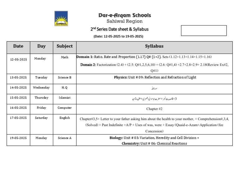 Revised 2nd Series Date Sheet 8th Class | PDF