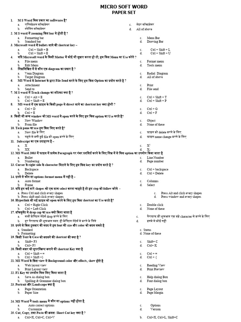 M S OFFICE Test Paper | PDF