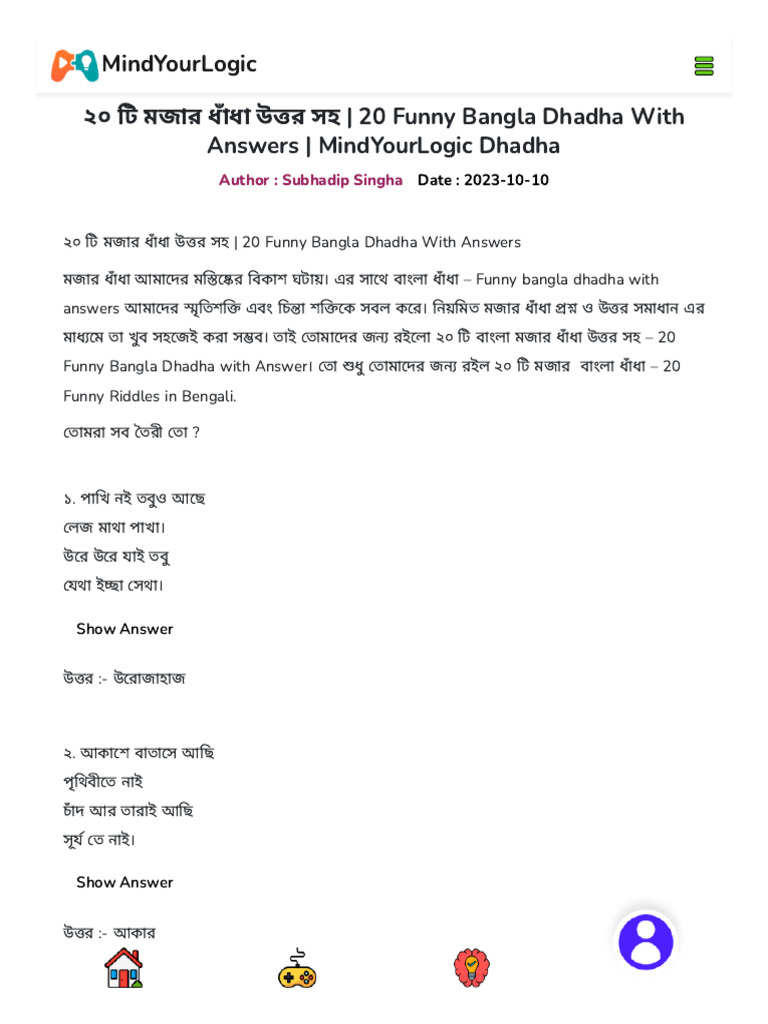 20 Funny Bangla Dhadha With Answers - MindYourLogic Dhadha | PDF