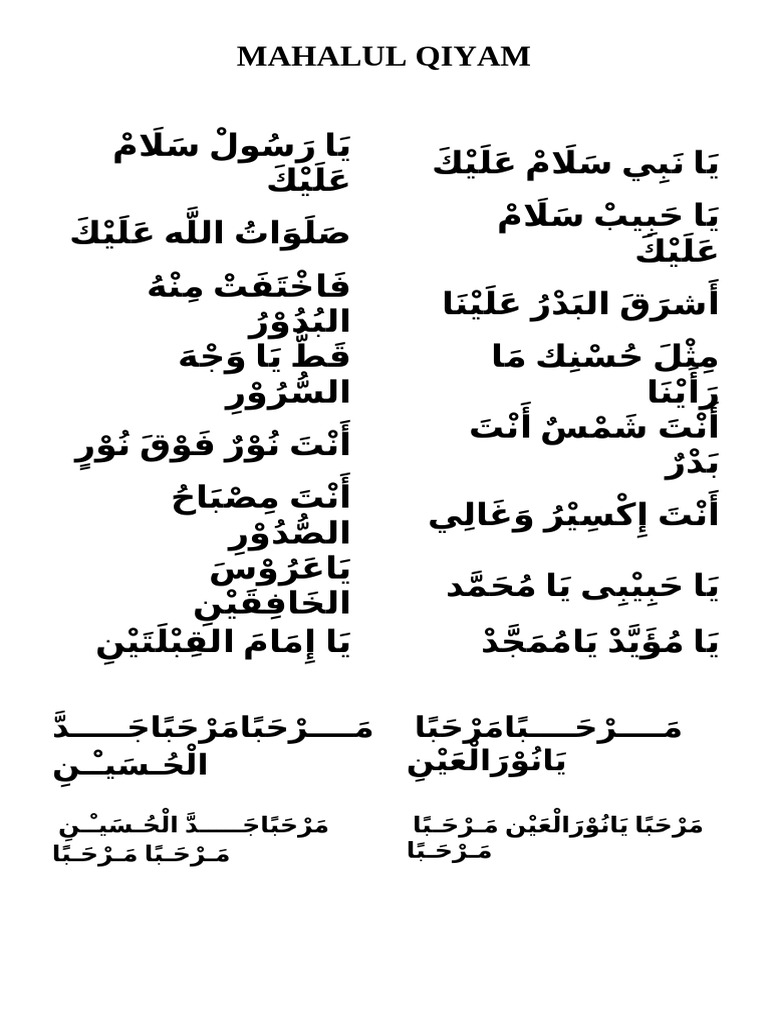Mahalul Qiyam | PDF