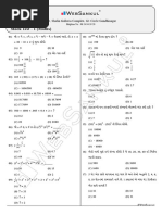 1 To 20 Gujarati Ghadiya PDF | PDF
