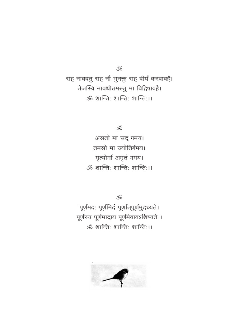 Geet Gunjan | PDF