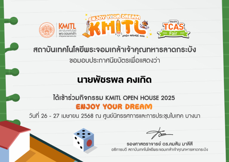 Kmitl 2025 | PDF