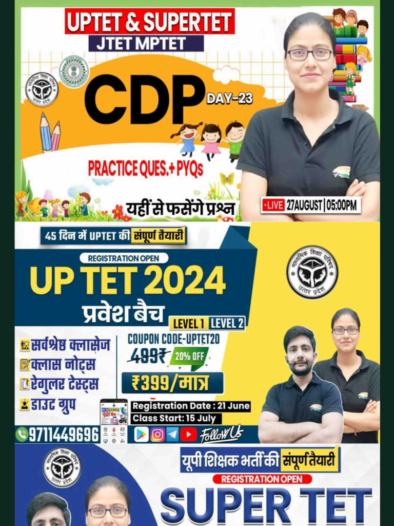 CDP | PDF