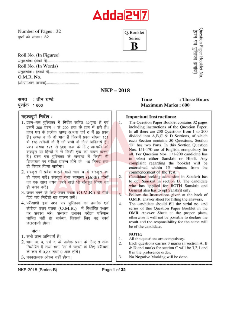 Rajasthan BSTC Previous Year Question Paper 2018 SET B | PDF