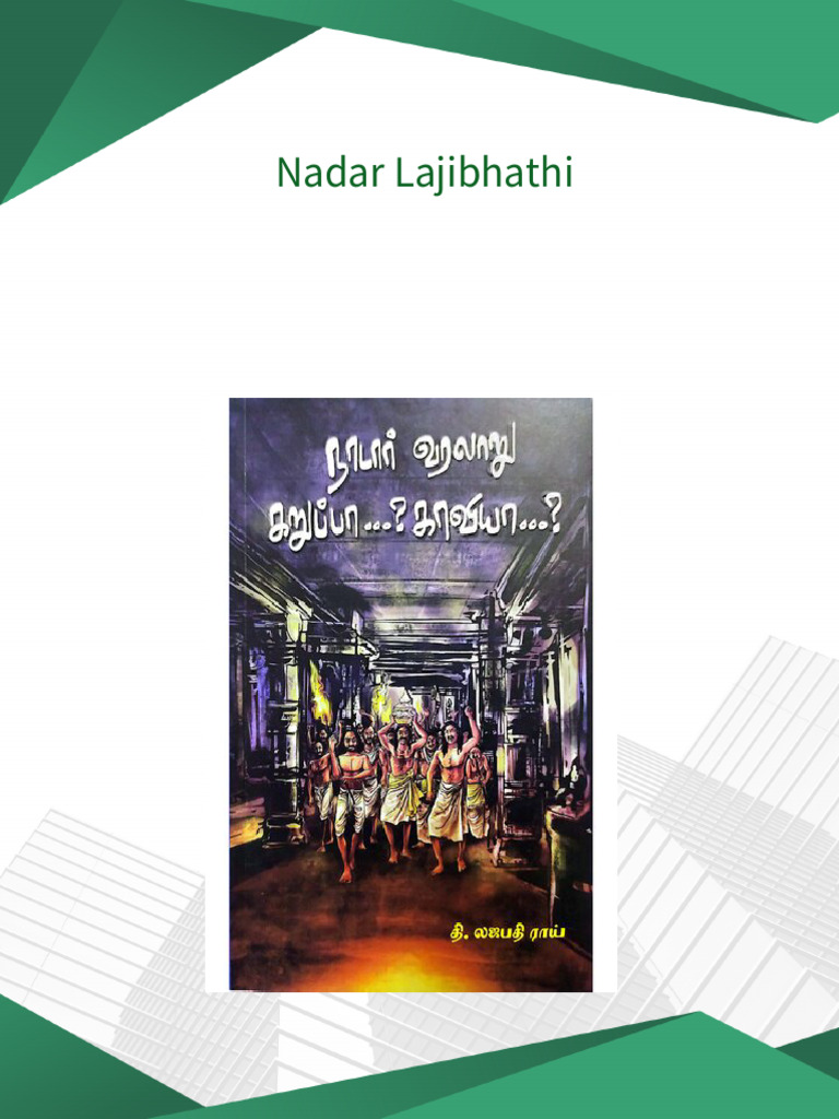 Nadar Lajibhathi PDF Download | PDF