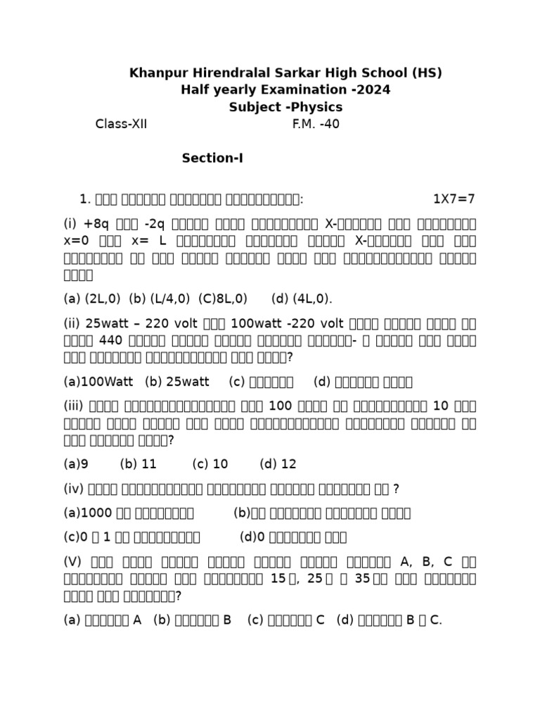 xii half yearly 2024 | PDF