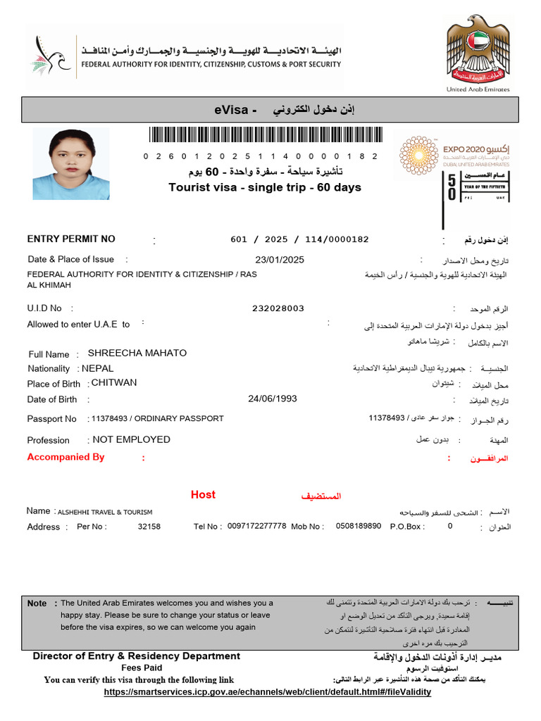 Shreecha - T Visa | PDF