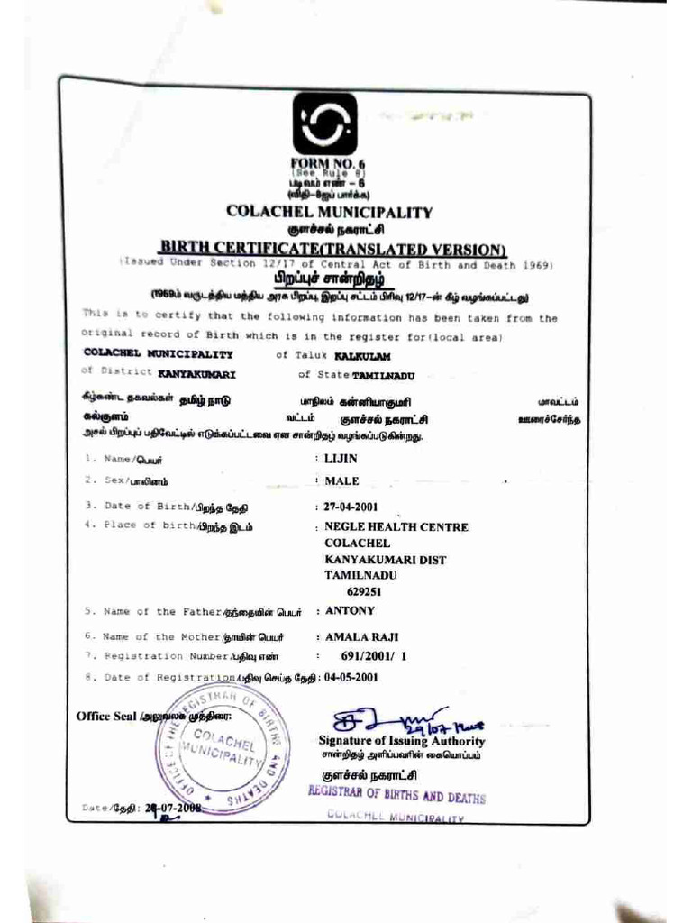 Document 21 Pdf