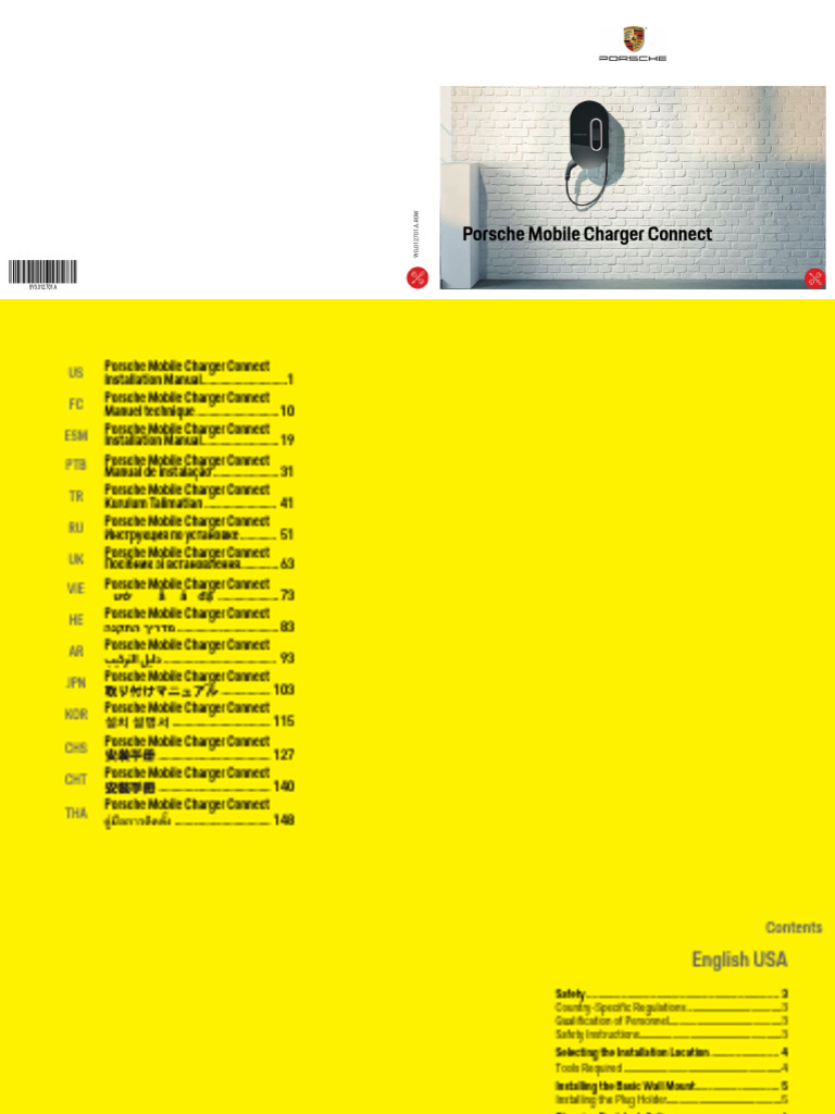 Porsche Mobile Charger Connect - Installation Manual | PDF | Ac Power ...