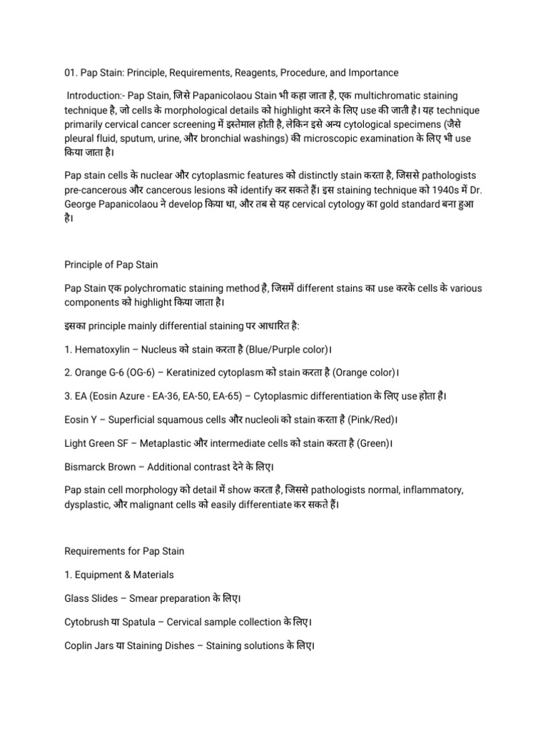 Histology Basic second year notes | PDF