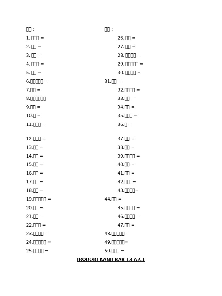 Kanji Bab 13 A2.1 | PDF
