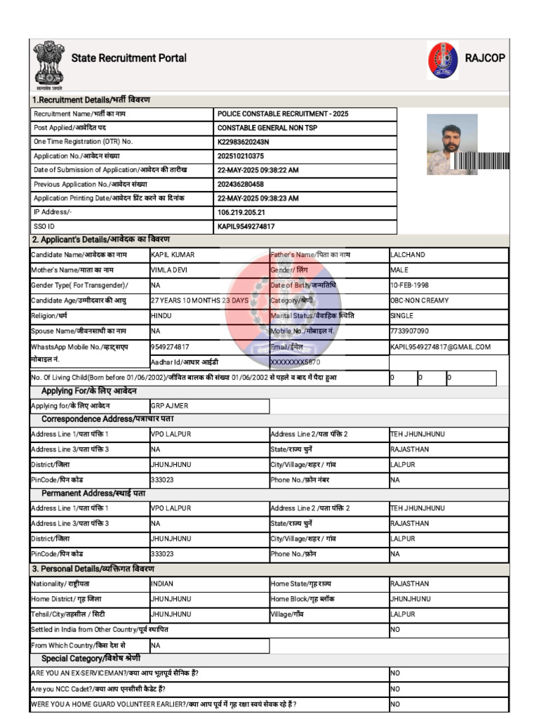 Rajasthan Police GRP Ajmer | PDF