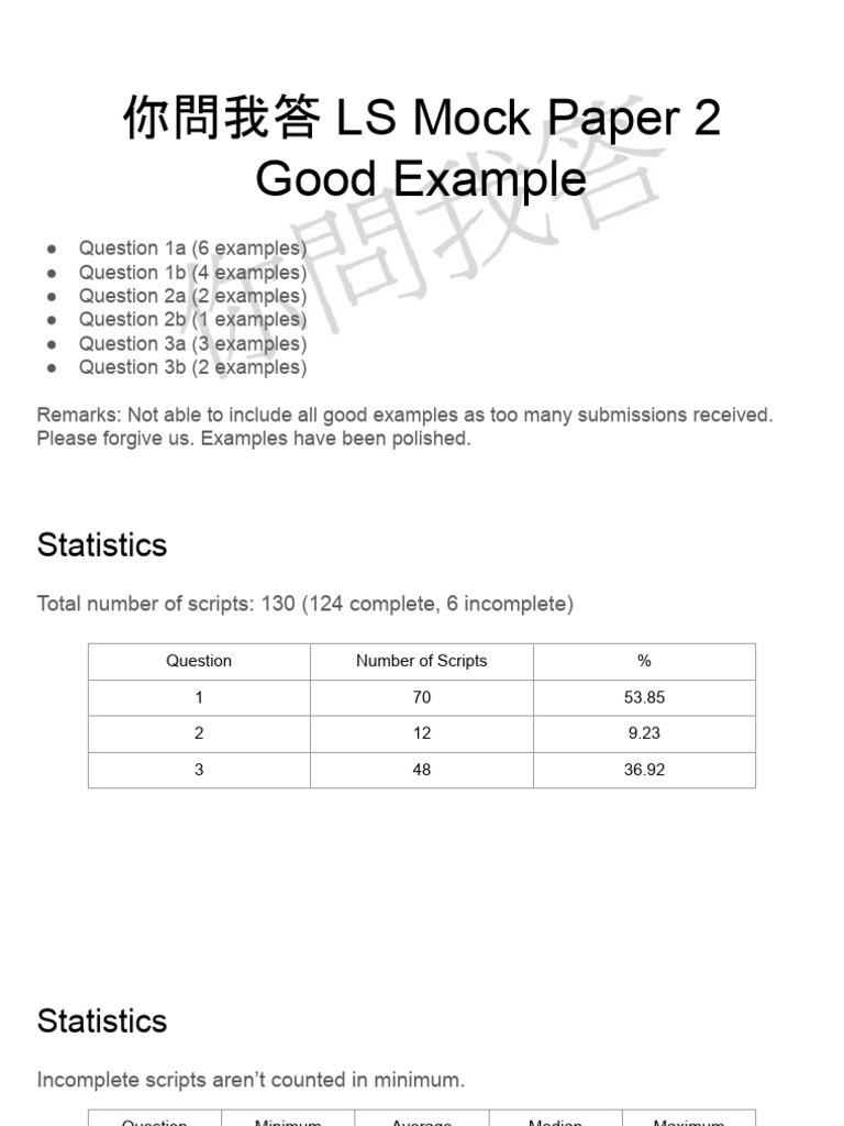 2020 LS MOCK PP2 ANS | PDF