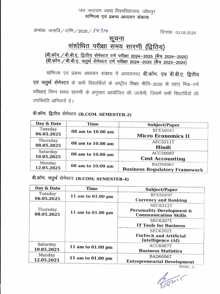 Mid Term Exam - Time Table - Revised - 06 - 12 May | PDF | Financial ...