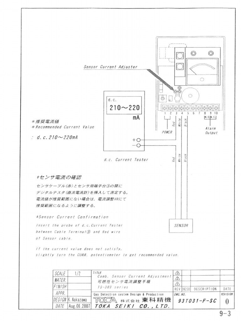 FM-022-1 Combustible Gas Alarm - Renew Sensor | PDF