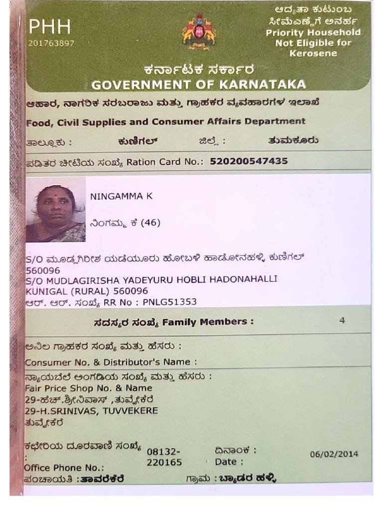Ration Card | PDF